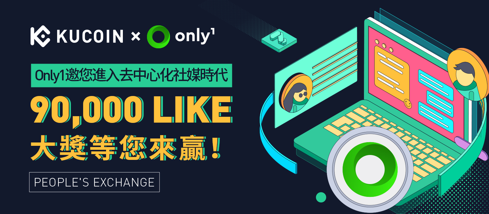 MyToken - Cryptocurrency Market Tracker, Landing Moon Together